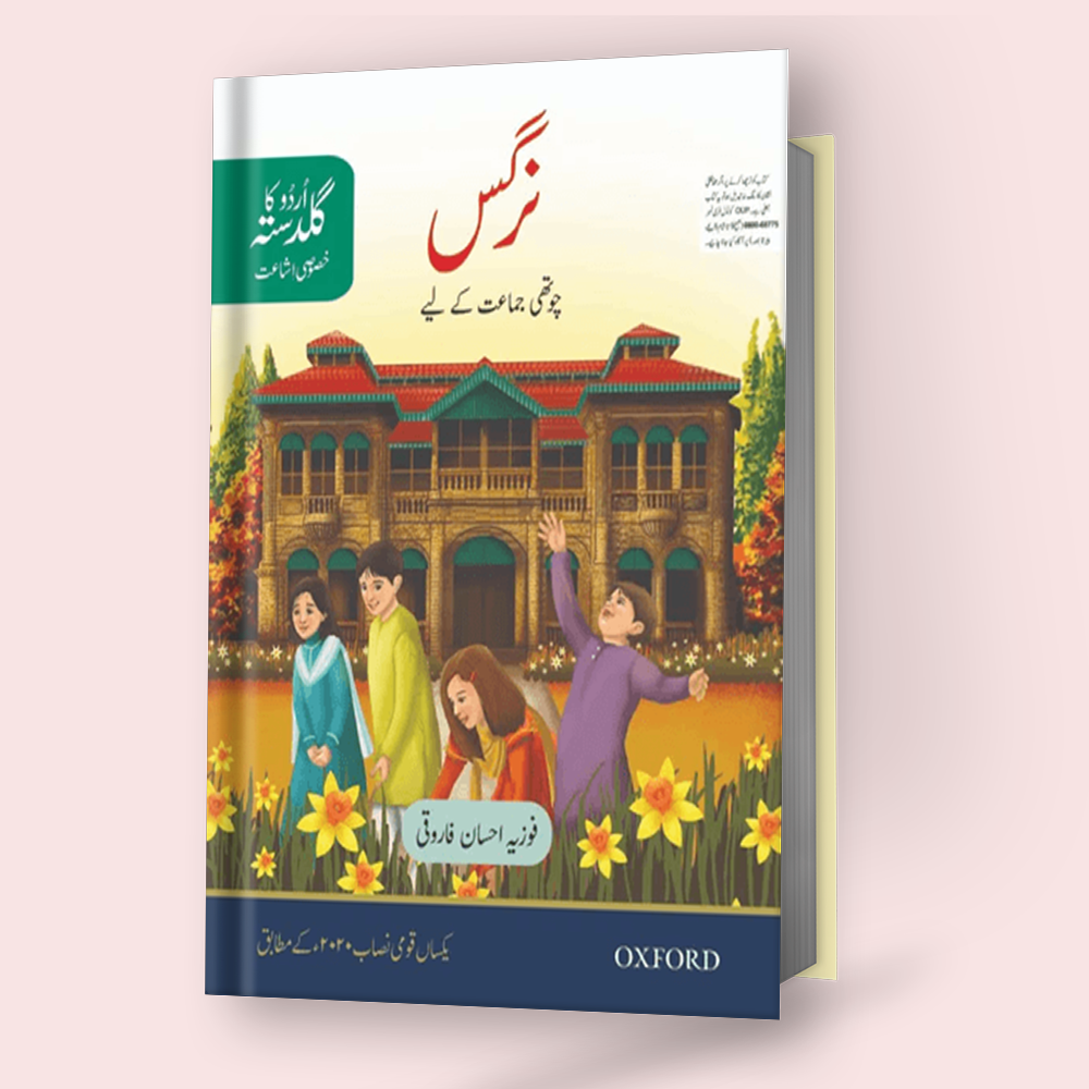 Urdu Ka Guldasta (Khususi Isha’at): Nargis Student’s Book – Study Resources